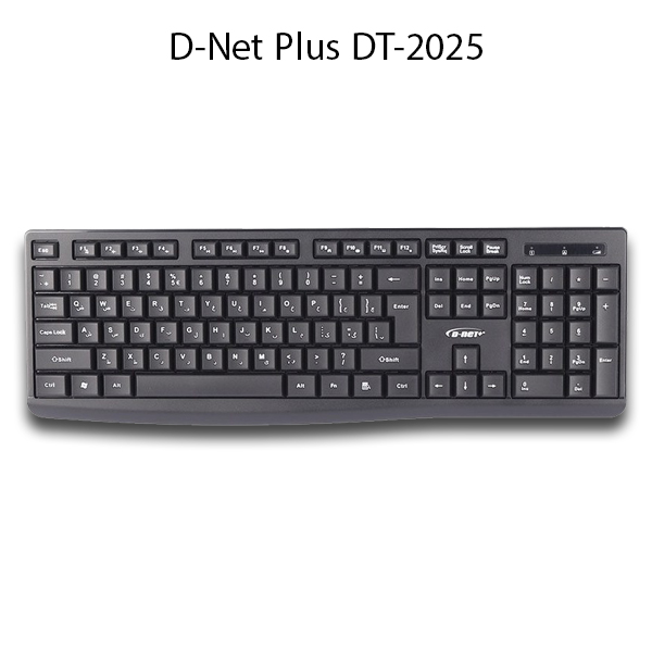 کیبورد بی سیم D-Net Plus مدل DT-2025